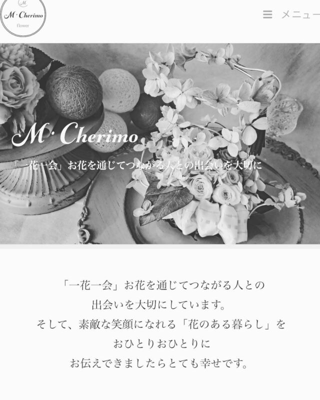 M・CHERIMO （エムシェリモ）TOP ページ